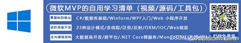 2021 09 20 Wpf上位机 30 模型加载helixtoolkit使用helixtoolkit中文文档 Csdn博客