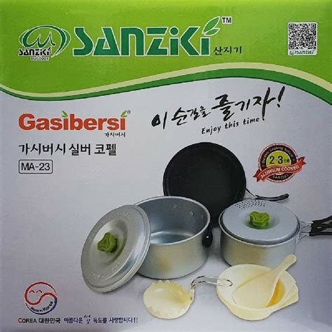 산지기 가시버시 3인용 캠핑 실버코펠세트 23 티몬
