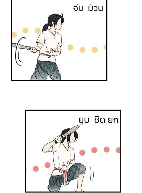 𝓛𝓲𝓷 เศรษฐหาเหมาอานนยาย on Twitter กไมคดเลยวาวนหนงจะไดเหนใคร มนเอาวชากระบ