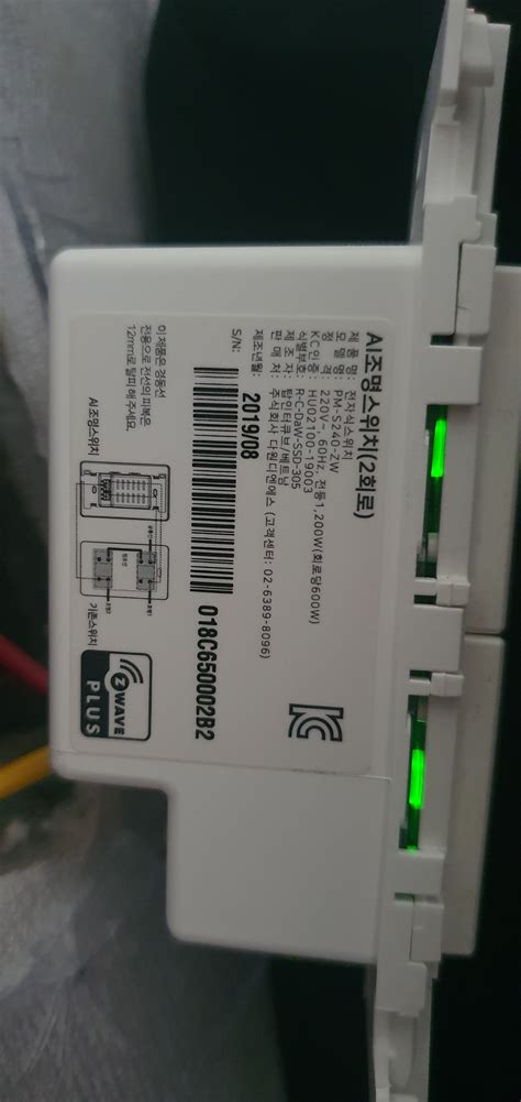 Question My Switch Does Not Work In V700 And Later Versions · Issue 5132 · Zwave Jsnode