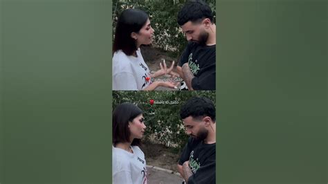 میم رابطه عشق ابدی Youtube