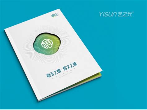 城市招商i招商画册i画册设计i宣传画册艺之光设计 站酷zcool