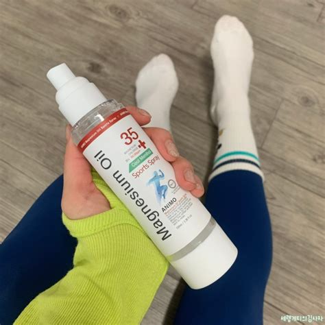 운동 후 근육통 풀 땐 마그네슘 오일 스프레이 아니모 강추 네이버 블로그