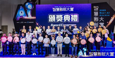 偉康科技oethenticator榮獲智慧創新大賞 唯一奪得雙料肯定的ai資安產品 蕃新聞