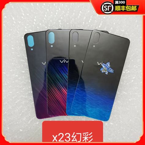 适用于x23玻璃后盖虎窝淘