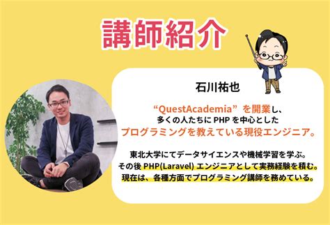 【辛口評価】php Hacksに悪い評判はない？リアルな口コミだけを調べて感じたこと ガンマブログ
