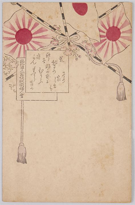 出征軍人家族慰問婦人会 Tomuco Tokyo Museum Collection