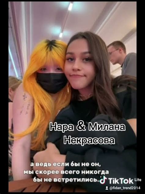 Нара и её бест фриендс Youtube