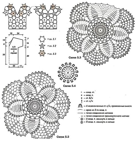 Вязание крючком 3д узоры и схемы