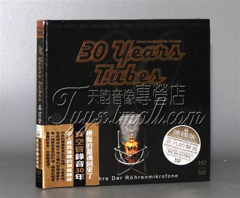 正版 Abc唱片 Hd059爱必希真空管录音30年英文情歌 1cd虎窝淘