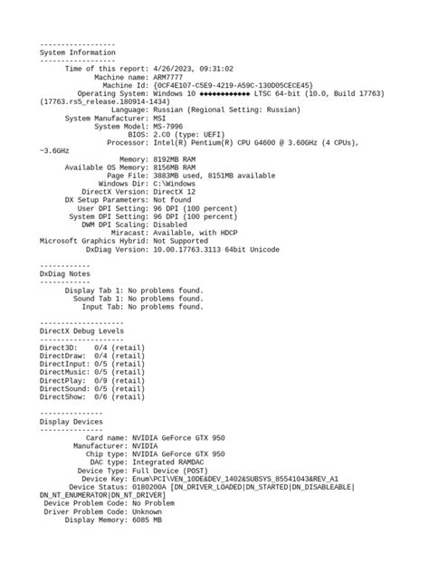 Dxdiag Pdf Device Driver System Software