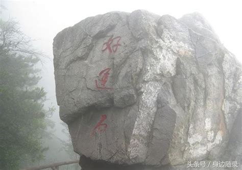 廬山的青山綠水 每日頭條
