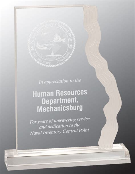 Frosted Waterfall Edge Acrylic Bjs Trophy