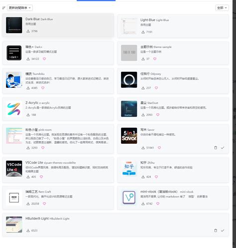 商店外观改进 · Issue 8450 · Siyuan Notesiyuan · Github