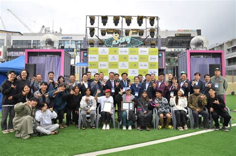 서핑 매력 즐긴 ‘제2회 시흥시장배 국제서핑대회 인기