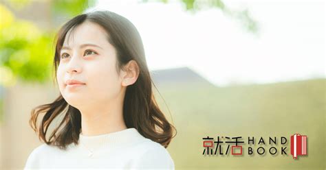 【企業研究】ベネッセの就職難易度・採用大学・選考対策を徹底解説 就活ハンドブック