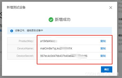 Esp32对接阿里云生活物联网平台 天猫精灵控制 云智能app远程控制 Ali Sdk开发esp32接入天猫精灵 Csdn博客