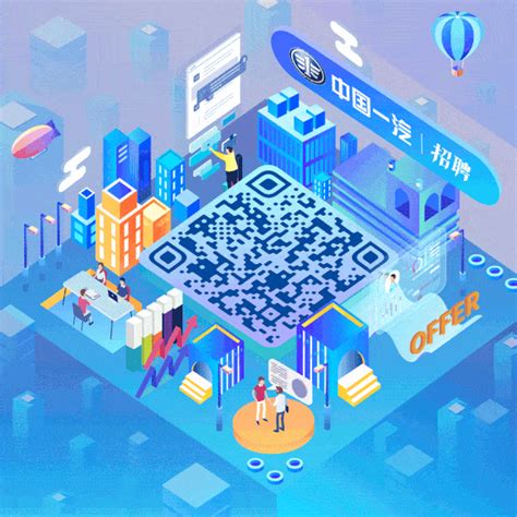 招聘快讯 中国一汽2021春季校招补录，机会难得！就业
