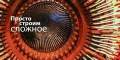 Холдинг «Титан-2»