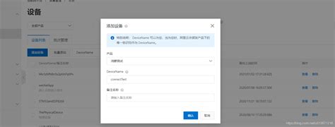 小熊派使用paho Mqtt连接阿里云 Csdn博客