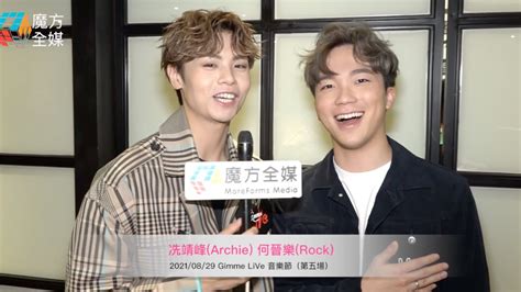 《聲夢》後傳 冼靖峰羨慕姚焯菲多廣告 同何晉樂拍劇要從“零”開始 Youtube