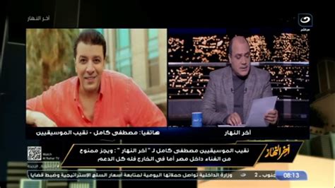 لم يحترم الكيان وكفاية كدة مصطفي كامل يفتح النار على ويجز لهذا السبب