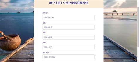 Pythondjangomysql开发个性化电影推荐系统 Movielens数据集 基于机器学习深度学习人工智能 基于用户的协同过滤