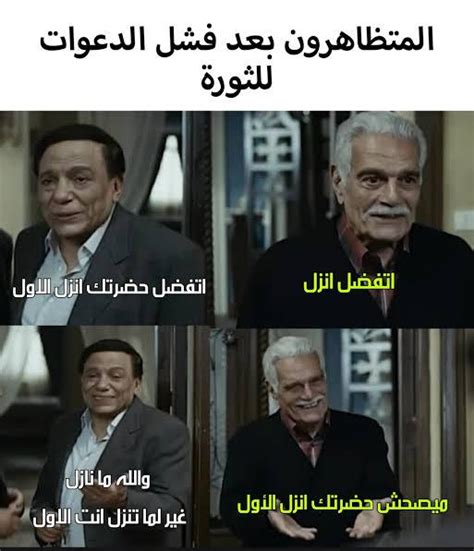 ده للاسف حال الصب كل شوية يقولوا يلا ننزل لو انت مش ناوي تنزل الاول