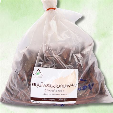 เปลือกมะพลับ ตากแห้งแบบชิ้น ขนาด 1 กิโลกรัม Bo Tree Peel Size 1kg