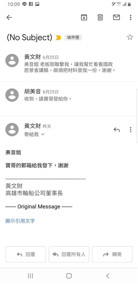 台媒：韩国瑜政见发表会演讲稿差点被盗，市政府非常震惊