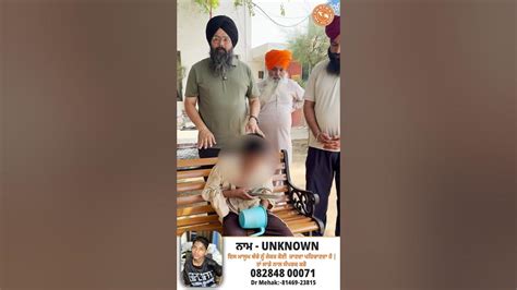 ਇਸ ਮਾਸੂਮ ਬੱਚੇ ਨੂੰ ਜੇਕਰ ਕੋਈ ਜਾਣਦਾ ਪਹਿਚਾਣਦਾ ਹੈ ਤਾ ਸਾਡੇ ਨਾਲ ਸੰਪਰਕ ਕਰੋ ਜੀ