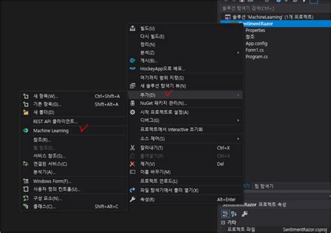Mlnet 모델 작성기 댓글 감정 분석이진분류 블로그 주 차오름소프트 주문형 프로그램 개발 소프트웨어 및