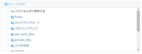 javascript ファイルブラウザ風のJavaScriptライブラリは存在しますか スタックオーバーフロー