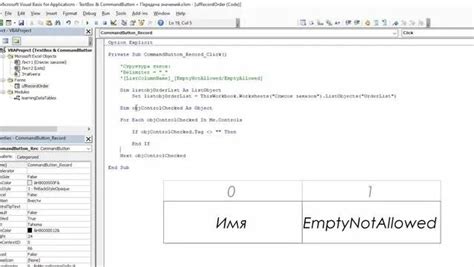 textbox and commandbutton vba Передача значений userforms 10