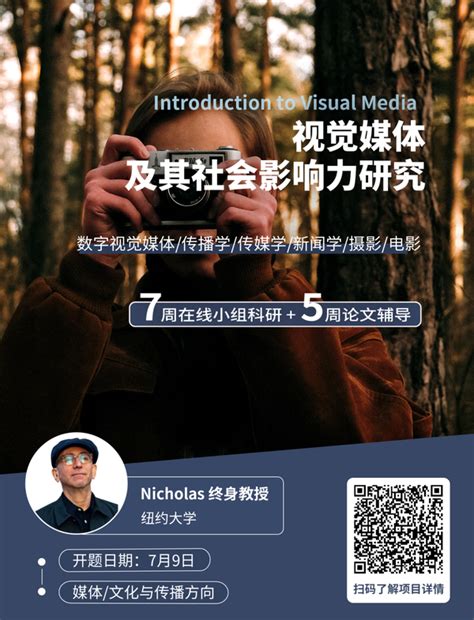 申请攻略：伦敦大学学院【数字媒体专业】 知乎
