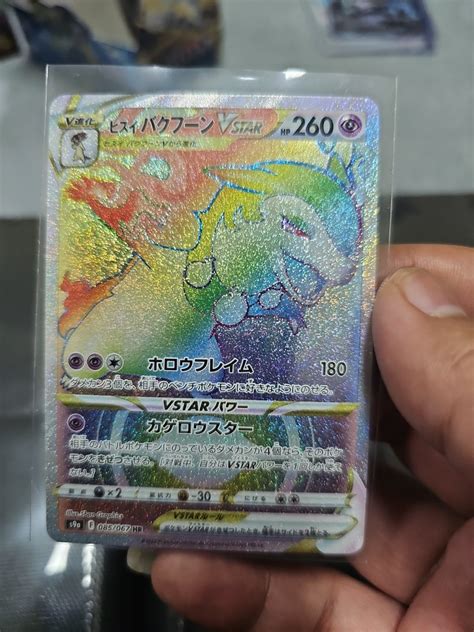 Hisuian Typhlosion Vstar Rainbow Hobbies Toys Toys Games On Carousell