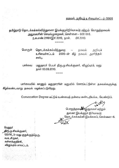 Learnerskey Convocation Certificate Must For Genuineness Verification