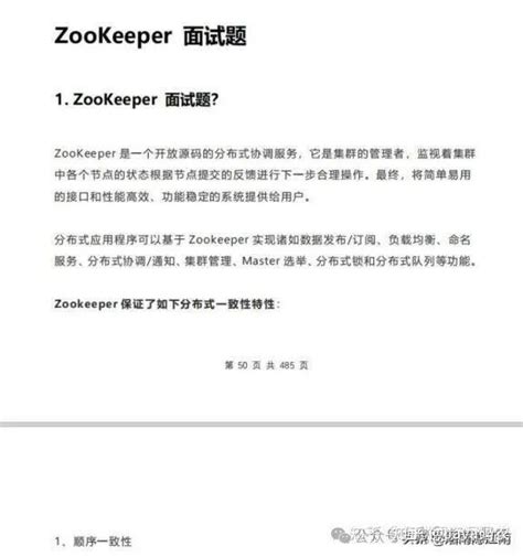2025 最新 1000 道 Java 面试题（各大企业常见面试题及答案） 知乎
