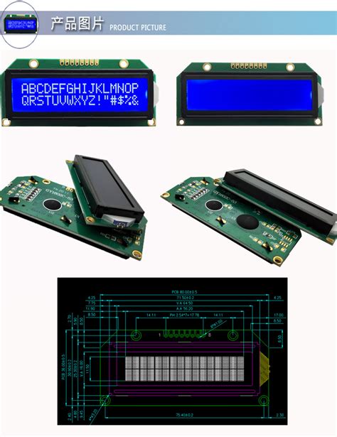 Lcd1602 字符液晶显示屏 1602蓝底白字 蓝屏带背光lcd字符液晶屏 阿里巴巴