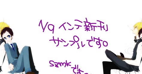 デュラララ 【drrr静帝】インテ新刊サンプル【腐向け】 あゆ お仕事募集中のマンガ 漫画 腐向け 静帝 Pixiv