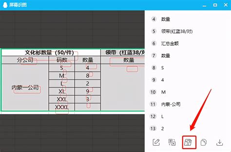 Word Excel