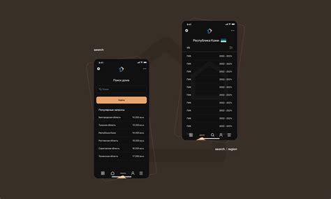 Mobile App Ui Ux Mcd On Behance