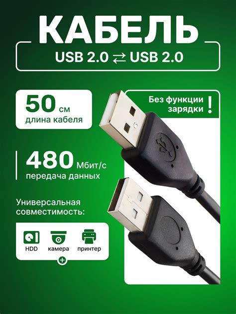 Кабель для подключения периферийных устройств Штекер Male Штекер