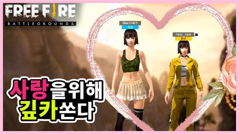 오빠가 대신 깊카 줄게 Youtube