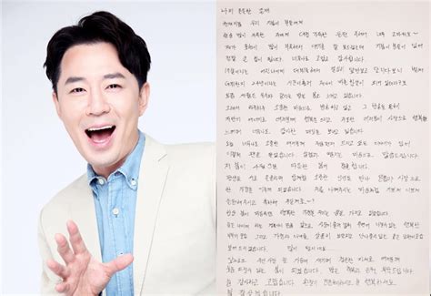 Tv Personality Boom To Marry Non Celebrity Fiancée This April Allkpop