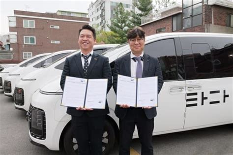 타다 직영 편안한이동 하나투어itc와 방한 관광객 이동 지원 협력 Zdnet Korea