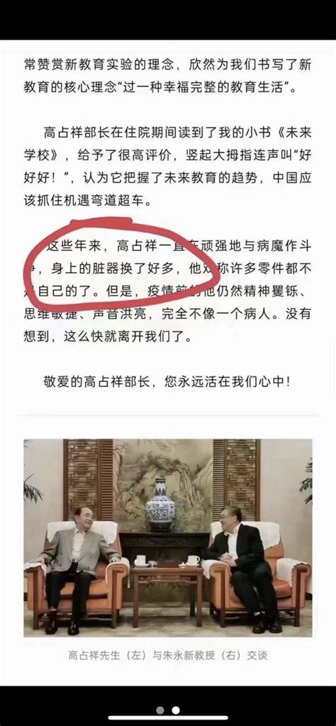 中国议会💎💎💎💎💎 On Twitter 在中共囯地狱，又有多少人被活摘器官，死在中共魔鬼手里？