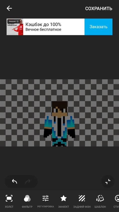 Create Meme Skins For Minecraft Skins For Minecraft Cool Skins For