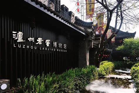 文化 跨界 创新三大关键词复盘泸州老窖2023 以文化铸魂以跨界赋能以创新引领 泸州老窖 2023实现全面高质量发展站在2024的