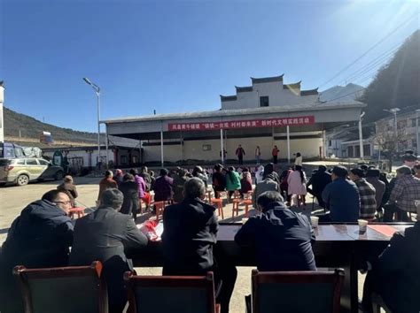 凤县黄牛铺镇举办“镇镇一台戏 村村都来演”新时代文明实践活动 中国文明网·宝鸡